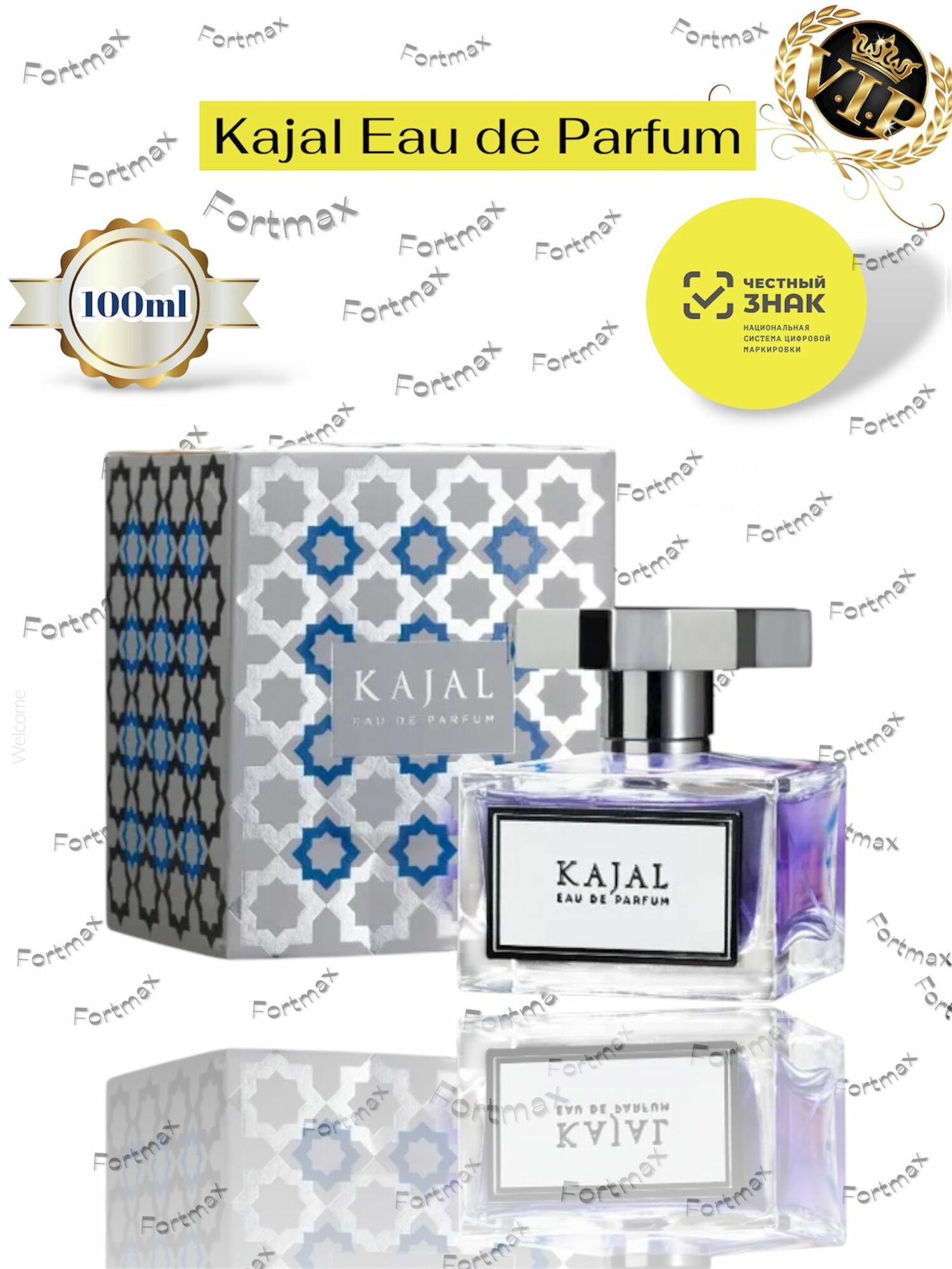 Парфюмерная вода KAJAL Kajal 100ml