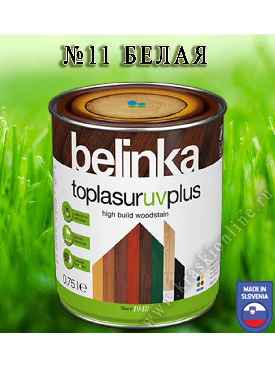 BELINKA TOPLASUR UV PLUS 0,75л №11 Белая Лазурь для древес.