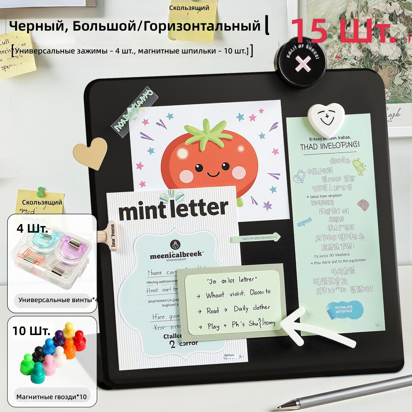 Магнитные доски для записей, 15 шт, стираемые, черные, компактные настольные/настенные, с магнитными кнопками и зажимами