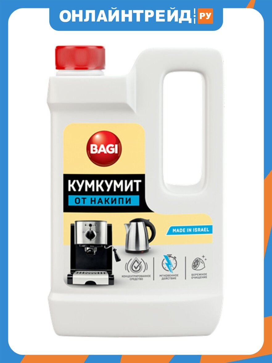 Средство для удаления накипи Bagi кумкумит 550 мл