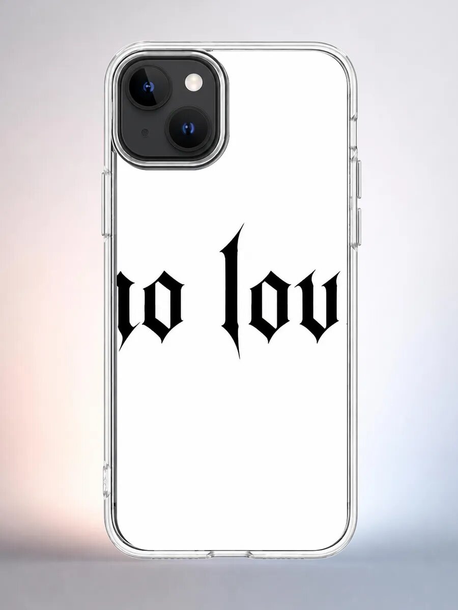 Чехол iPhone 13 no love силиконовый прозрачный