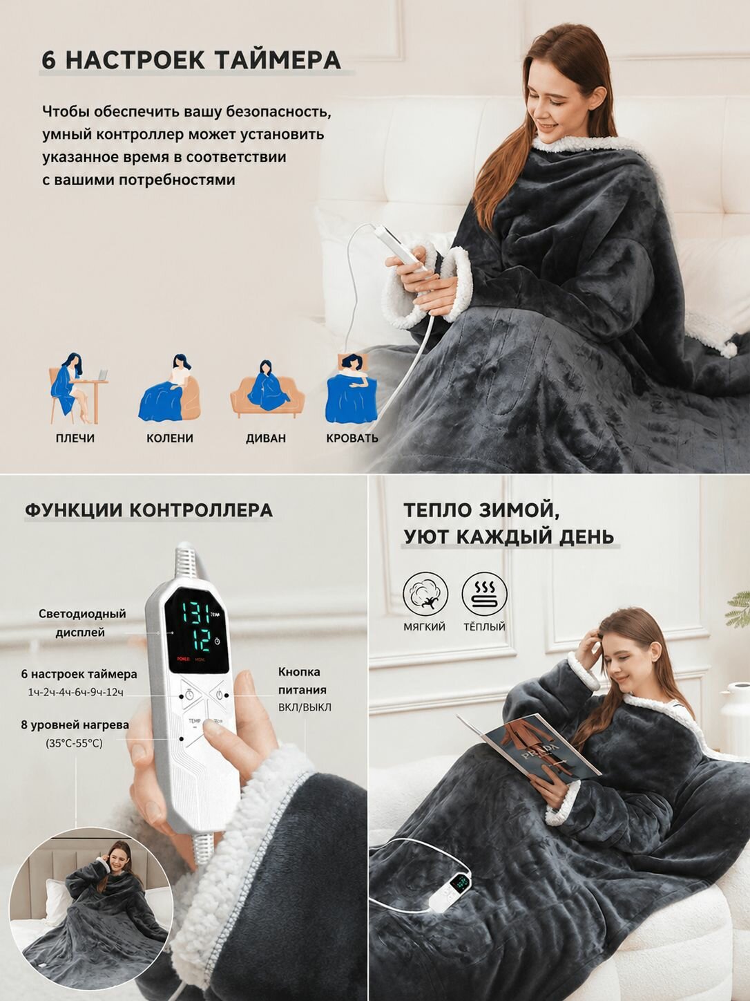 Электроодеяло , 100 Вт — фото 1
