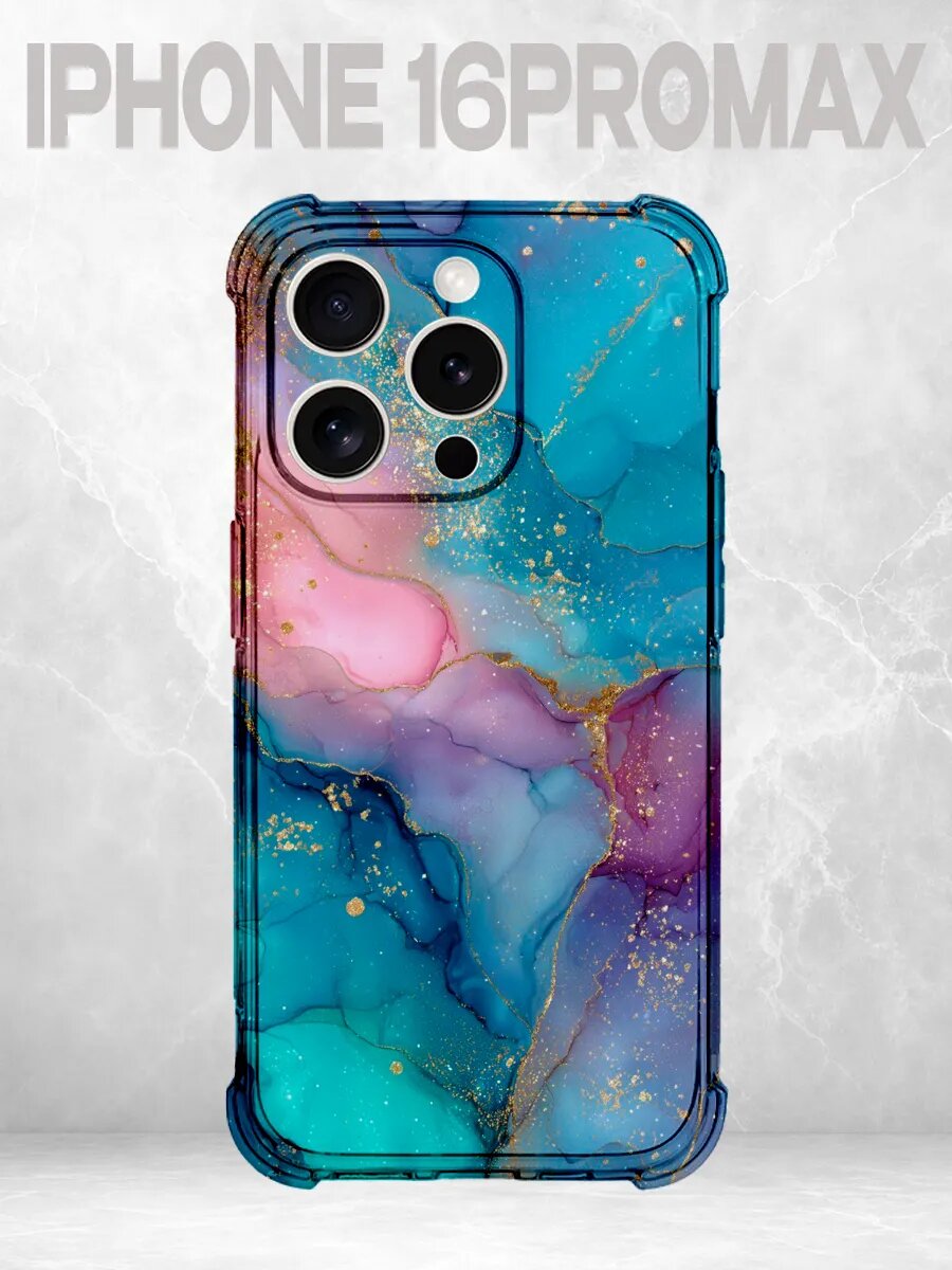 Чехол на iPhone 16 Pro Max мрамор бирюзово-розовый
