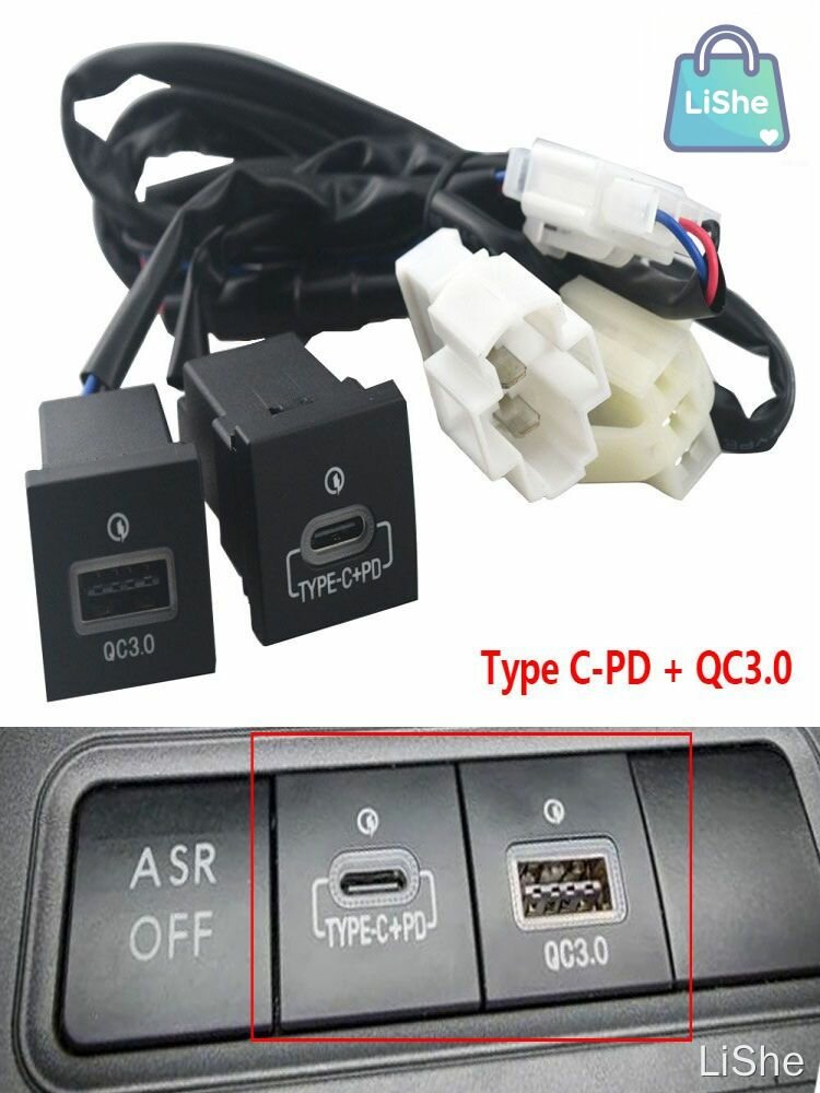 Автомобильное USB зарядное устройство Type C PD + QC3.0 для VW Golf 6, Jetta 5, Scirocco 2006-2012