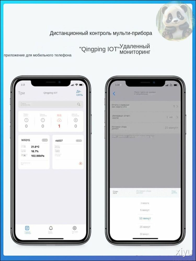 Метеостанция qingping Wi-Fi белая версия, цифровой термометр с дисплеем показанием 23.4°C и влажности 57.9%, для дома — фото 1