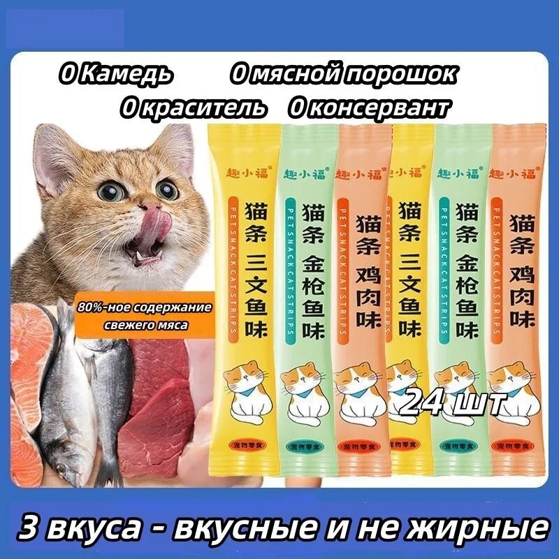 Тюбики для кошек: без консервантов, без искусственных красителей