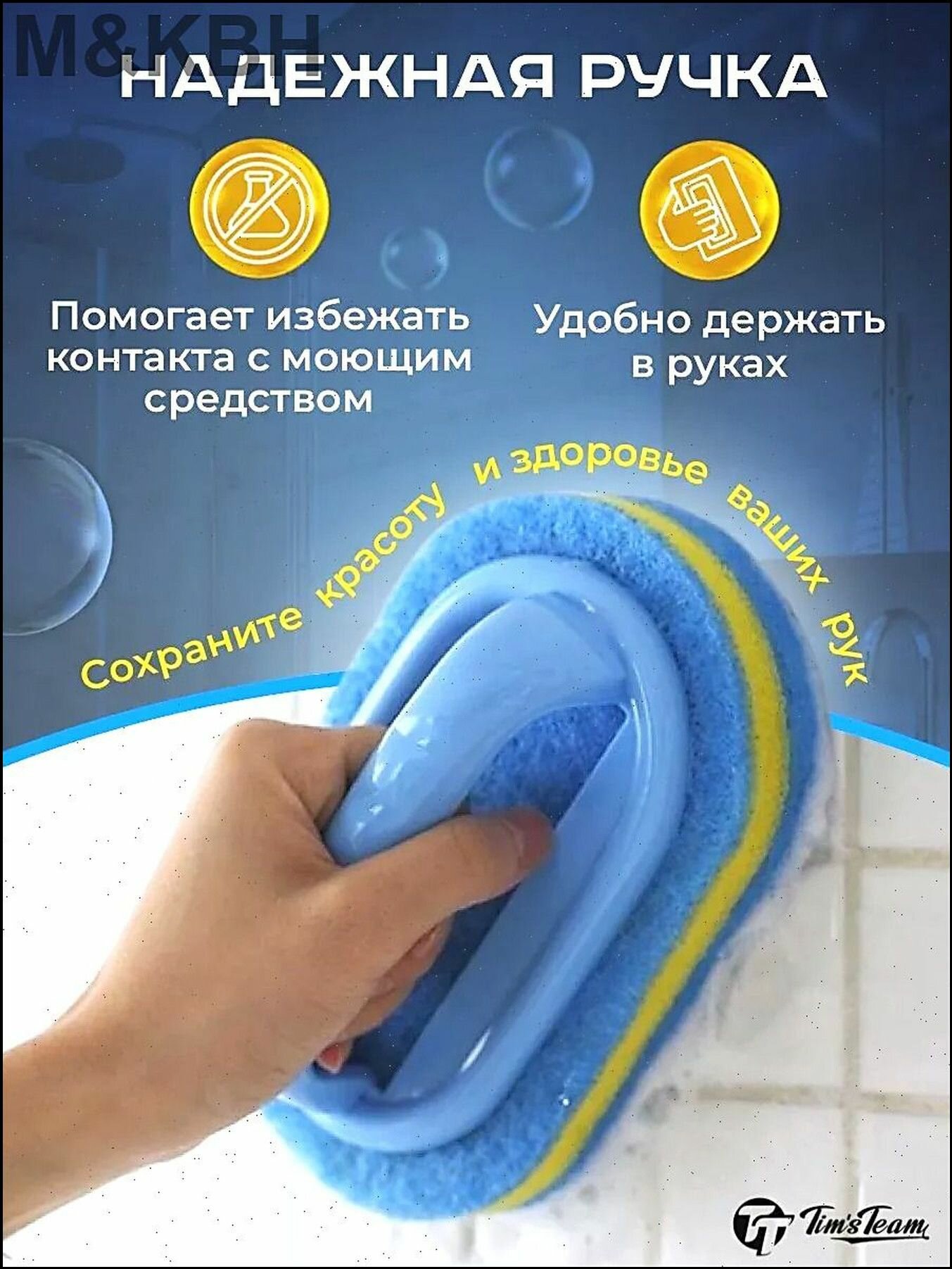 Губка, ABS пластик, Абразив, 1 шт.