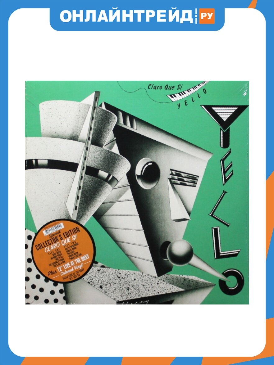 Виниловая пластинка Universal Music YELLO - Claro Que Si (Clear Vinyl)(LP+12" Vinyl Single)