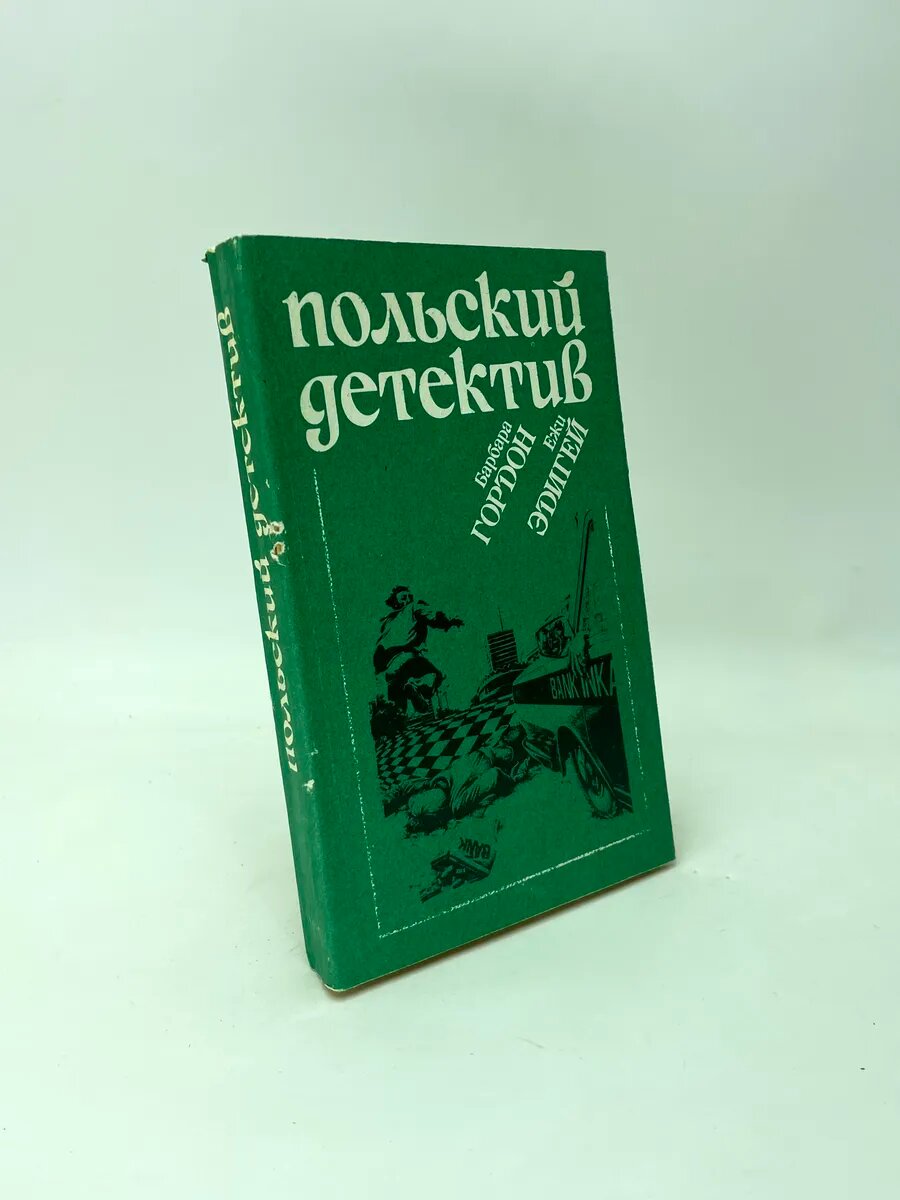 Польский детектив