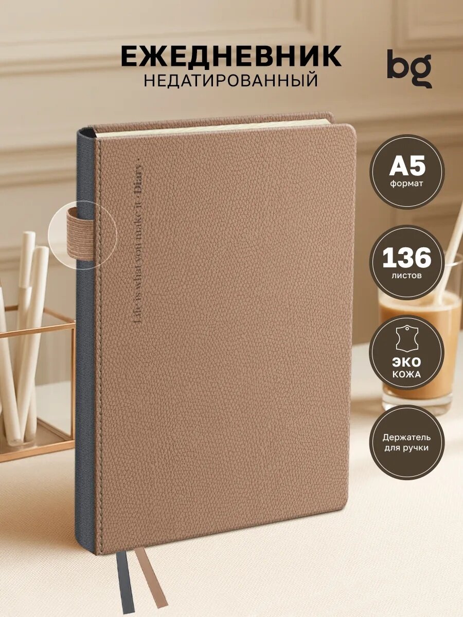 Ежедневник BG "Palm Ecru Pink", недатированный, A5, 136 л, твердый переплет