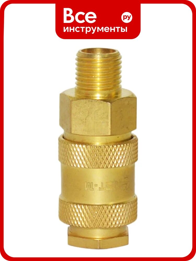 Штуцер быстросъемный мама - наружная резьба 1/4" AIST 90991223-1-M 00-00026130