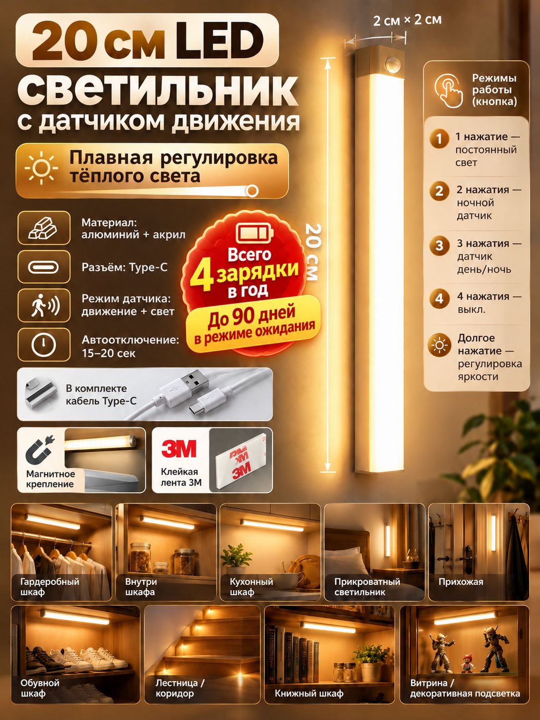 Уличный светильник, Без цоколя, количество ламп:1шт