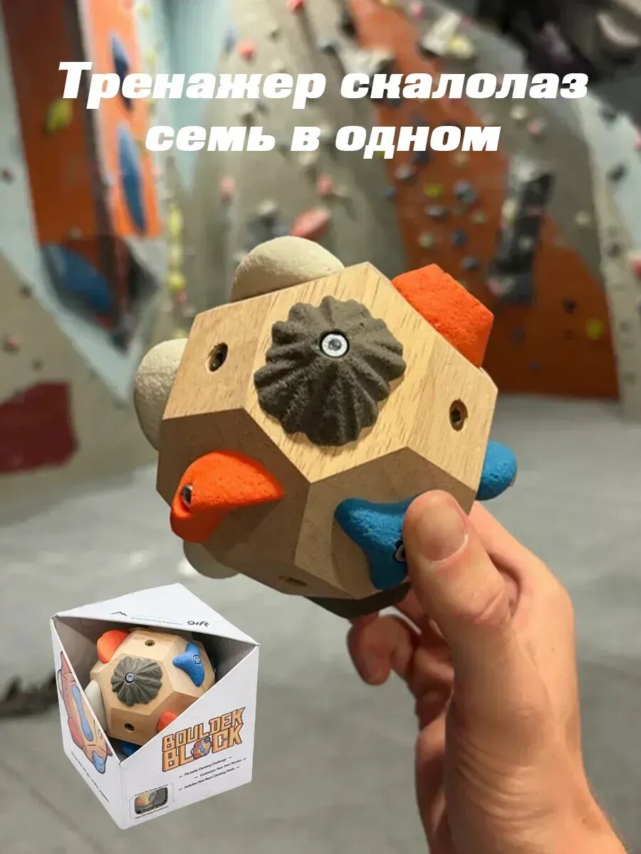 Тренажер скалолаз семь в одном