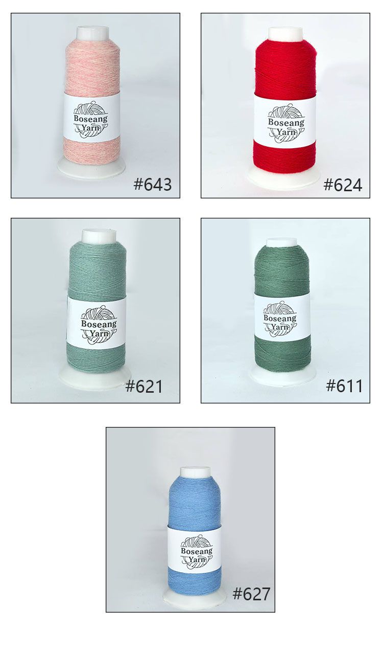 Пряжа Boseang Yarn, состав: 35% кашемир + 65% шерсть, в одном мотке 650м/50гр, в наборе 5 мотков