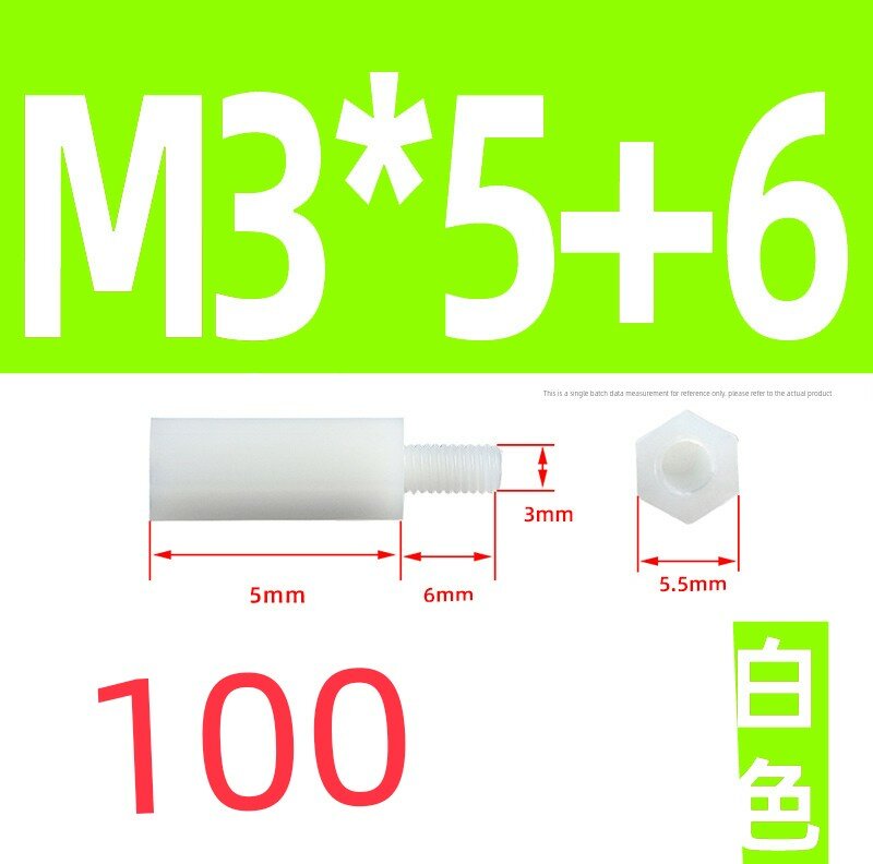 100 шт. Нейлоновый шестигранный разделительный столбик M3x5мм для печатных плат, однодырочный изолированный пластиковый