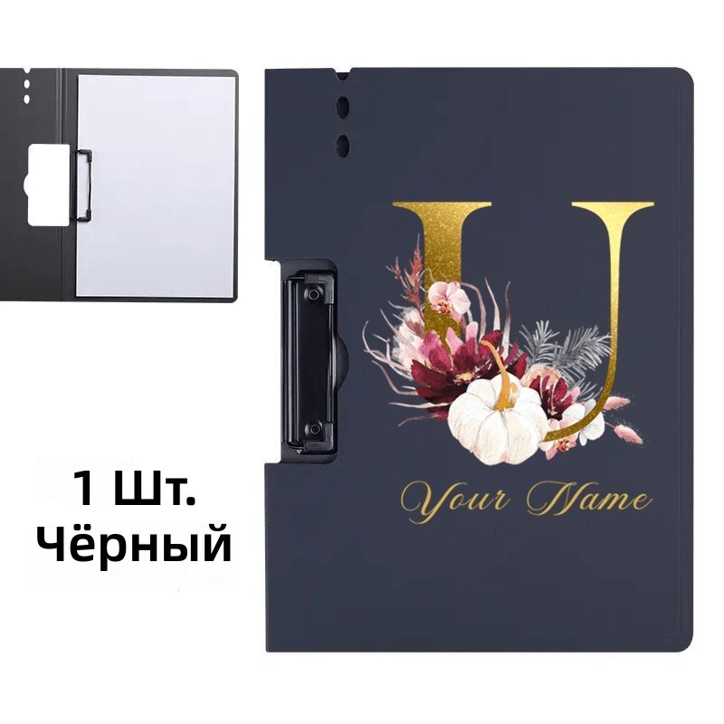 Папка-планшет А4 с цветочным монограммным принтом и дизайном для имени, стиль 21