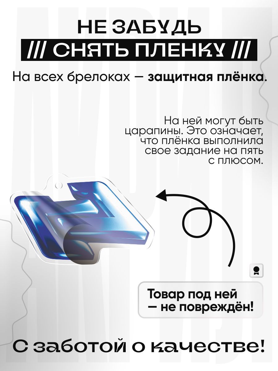 Брелок OK-REAL, фуксия, фиолетовый, серый, бордовый — фото 1