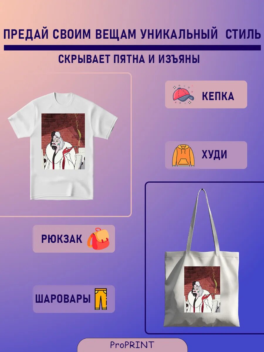 Термонаклейка для одежды — фото 1