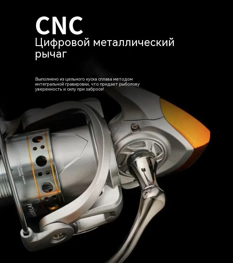 Катушка инерционная для спиннинга, передний фрикцион, 8000, графит, 6+1 подшипник — фото 1