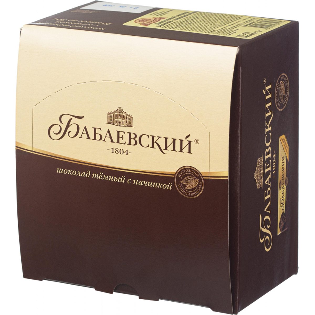Шоколад порционный Бабаевский темный 54.7% с шоколадной начинкой (20шт. по 50г), 1 уп.