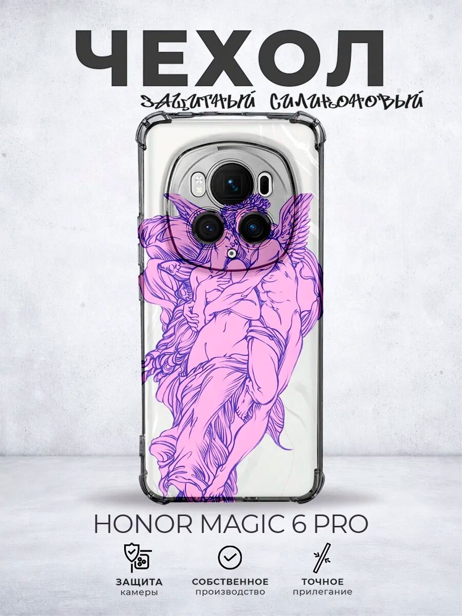 Прозрачный чехол на Honor Magic 6 Pro Y2K ангел