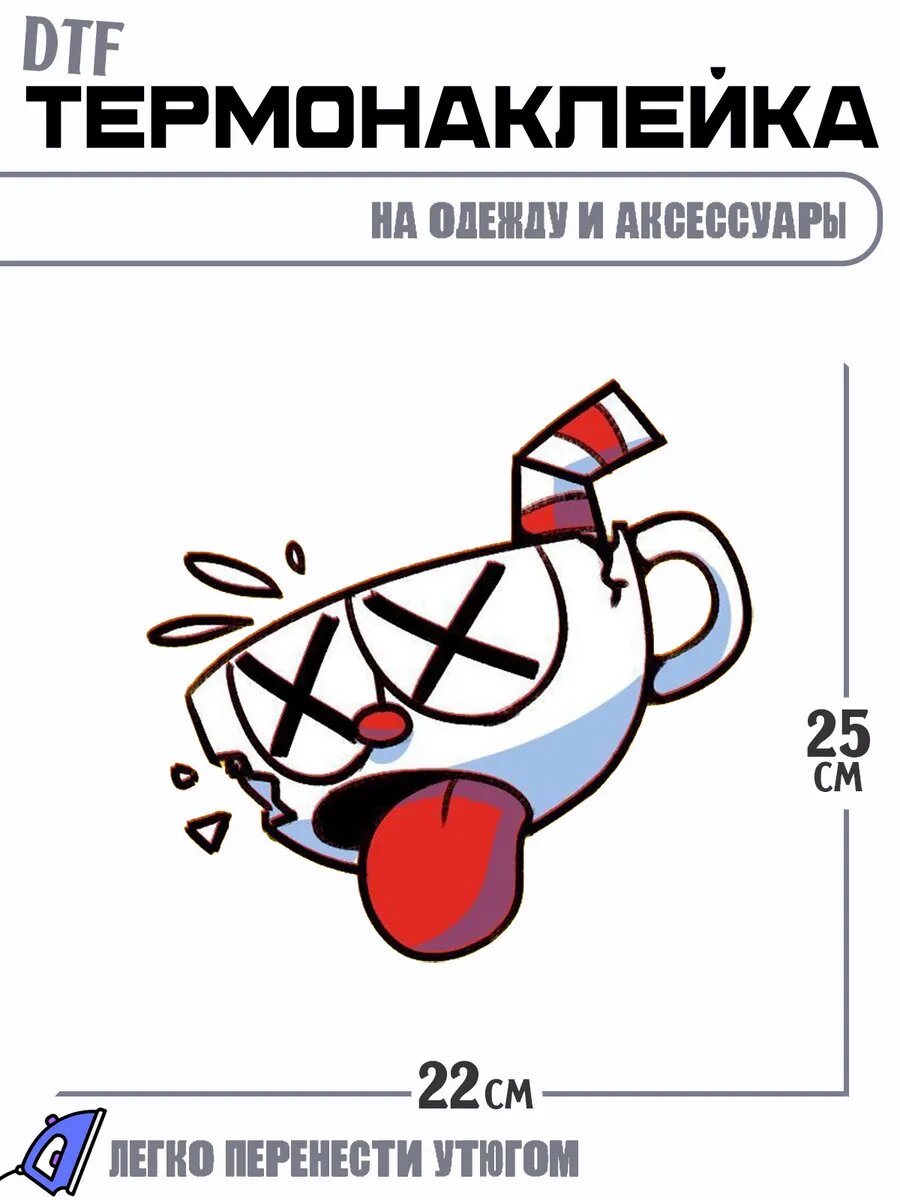 Термонаклейка Cuphead