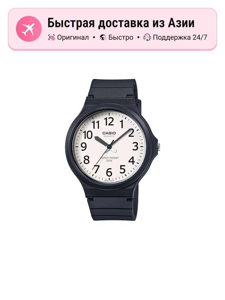 Набор украшений CASIO Casual
