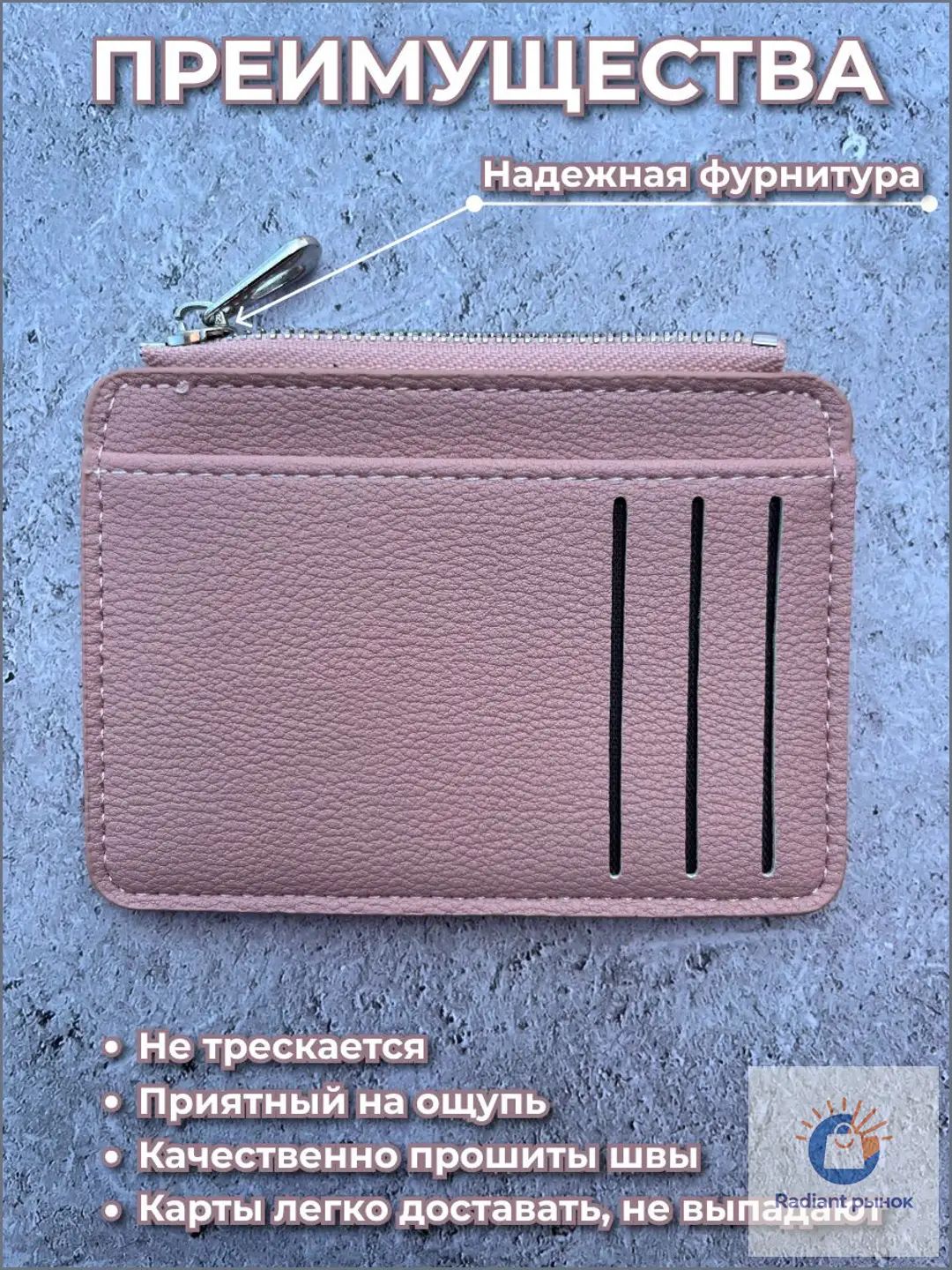 Ключница, пыльная роза — фото 1