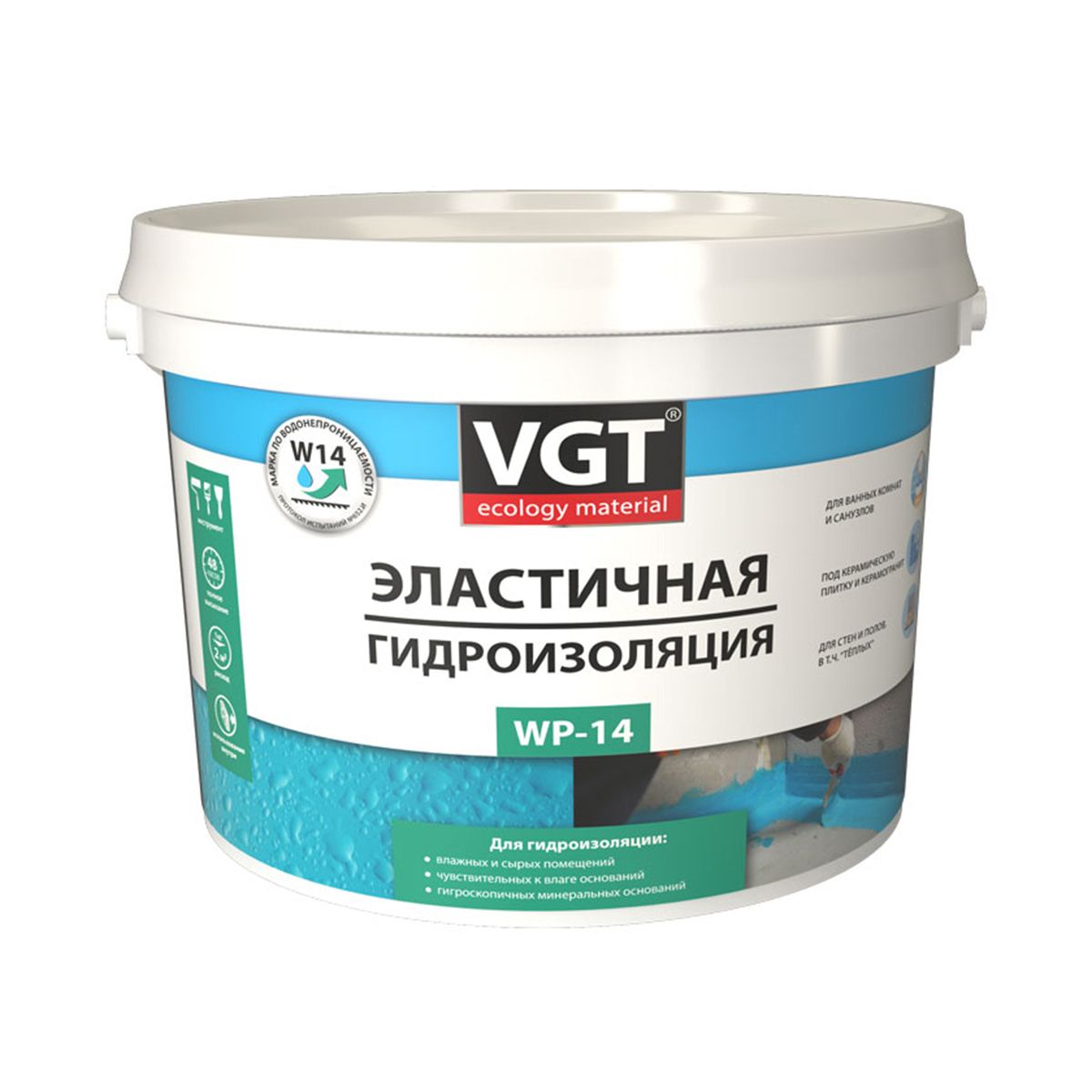 Гидроизоляция VGT WP-14, эластичная, полимерная, 14 кг 37298
