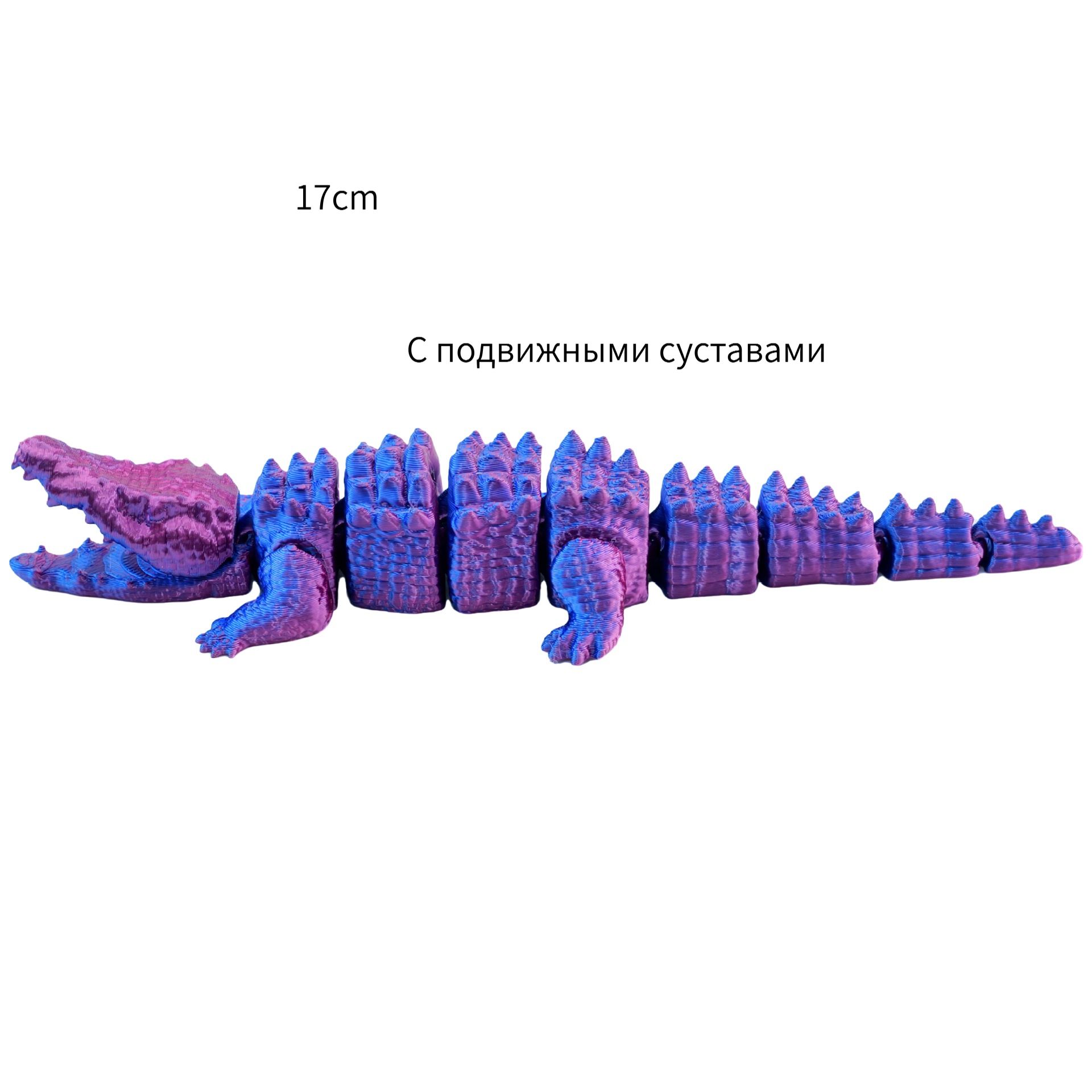 Брелок 3D-печати Крокодил, подвижная игрушка с открытым ртом, шарнирный брелок