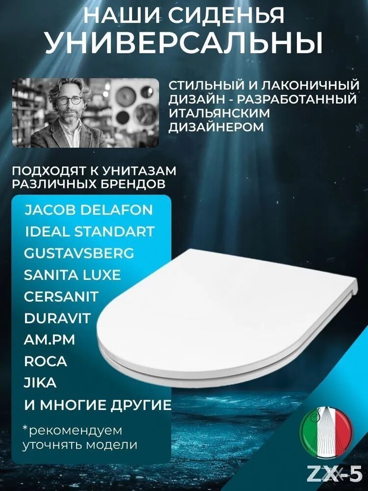 Сиденье для унитаза — фото 1