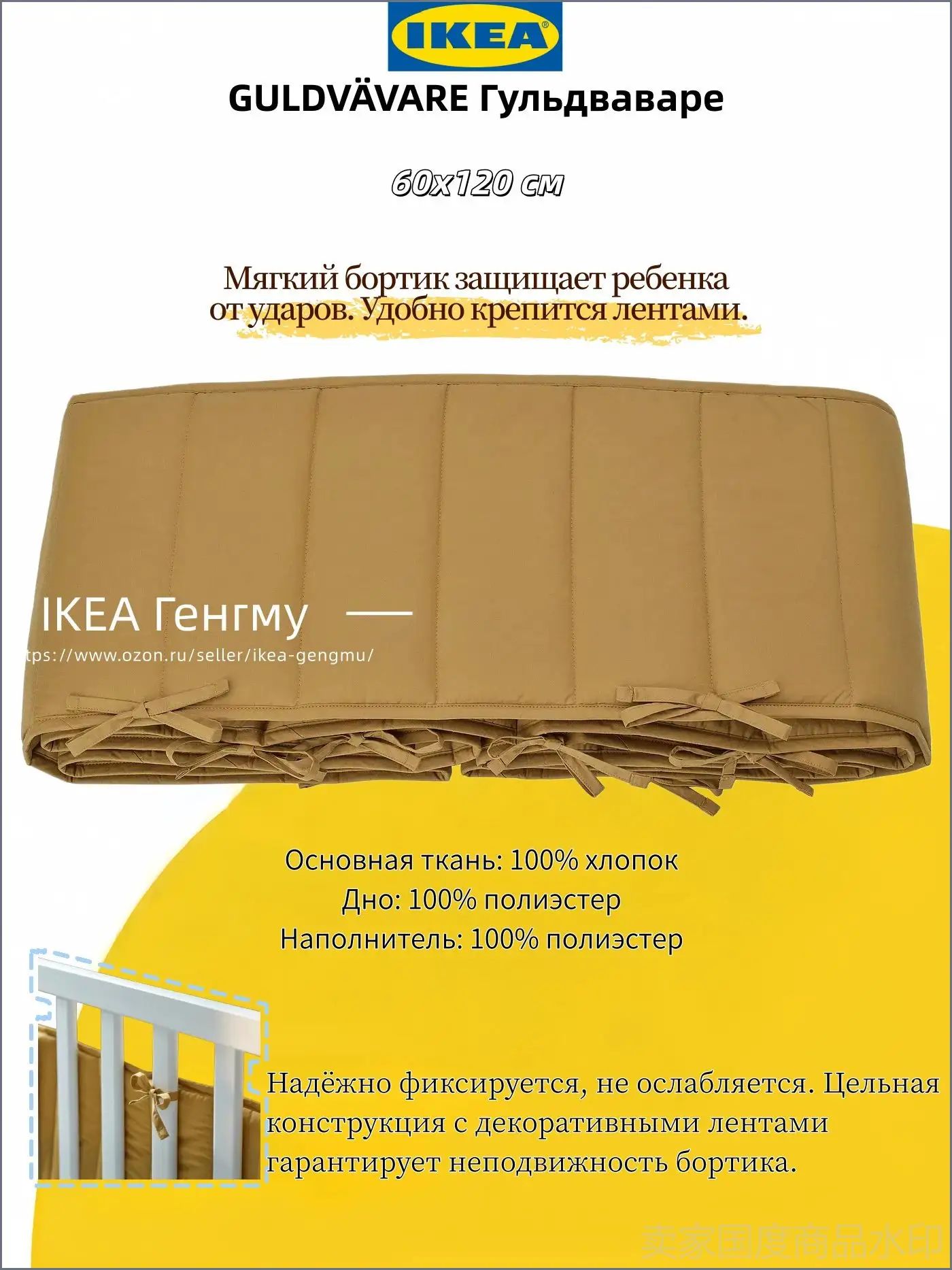 Топпер IKEA GULDVVARE, беспружинный тонкий матрас, 90x200 см, для кровати