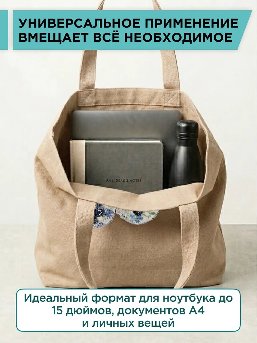 Сумка шоппер , фактура рельефная, бежевый — фото 1