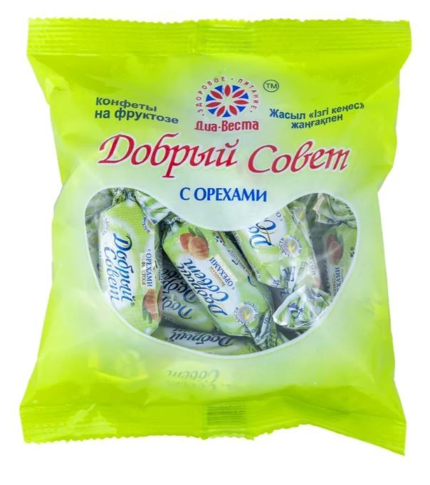 Конфеты "Добрый совет" с орехами на фруктозе 150г