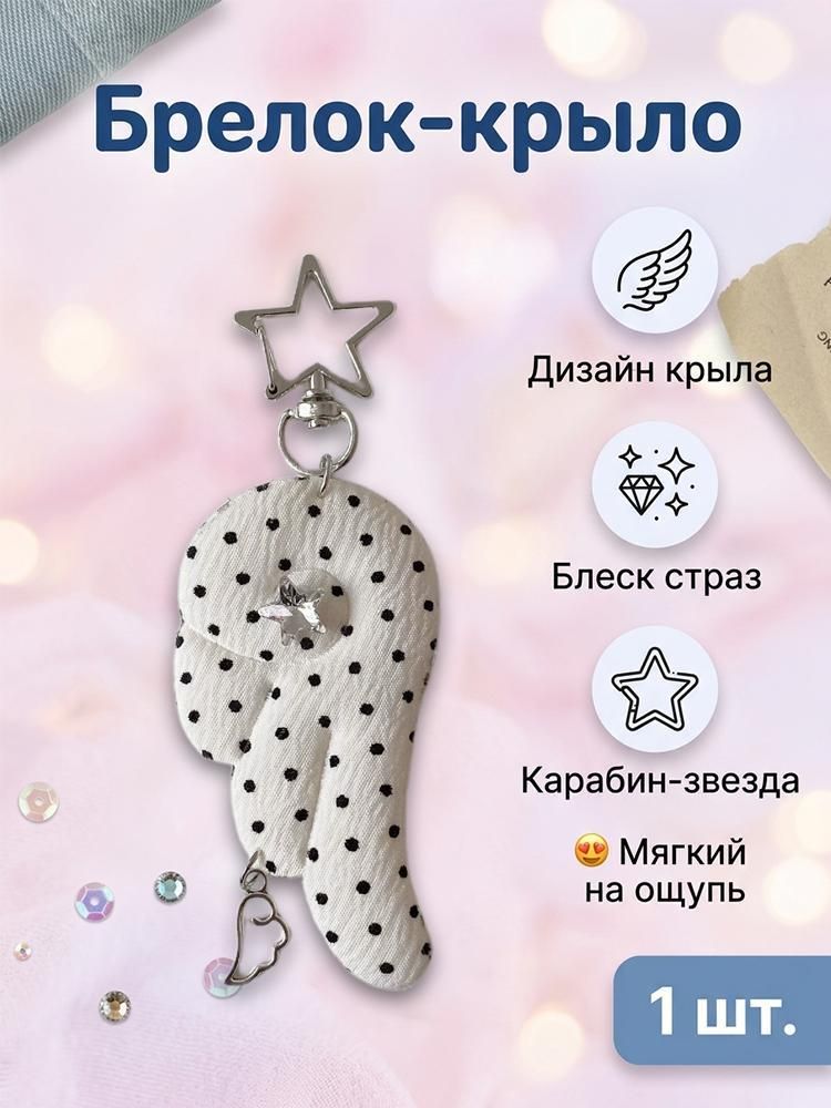 Ключница
