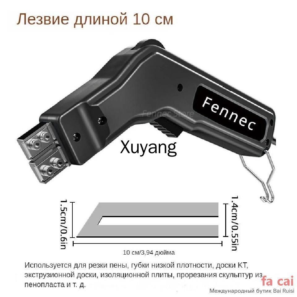 Термонож