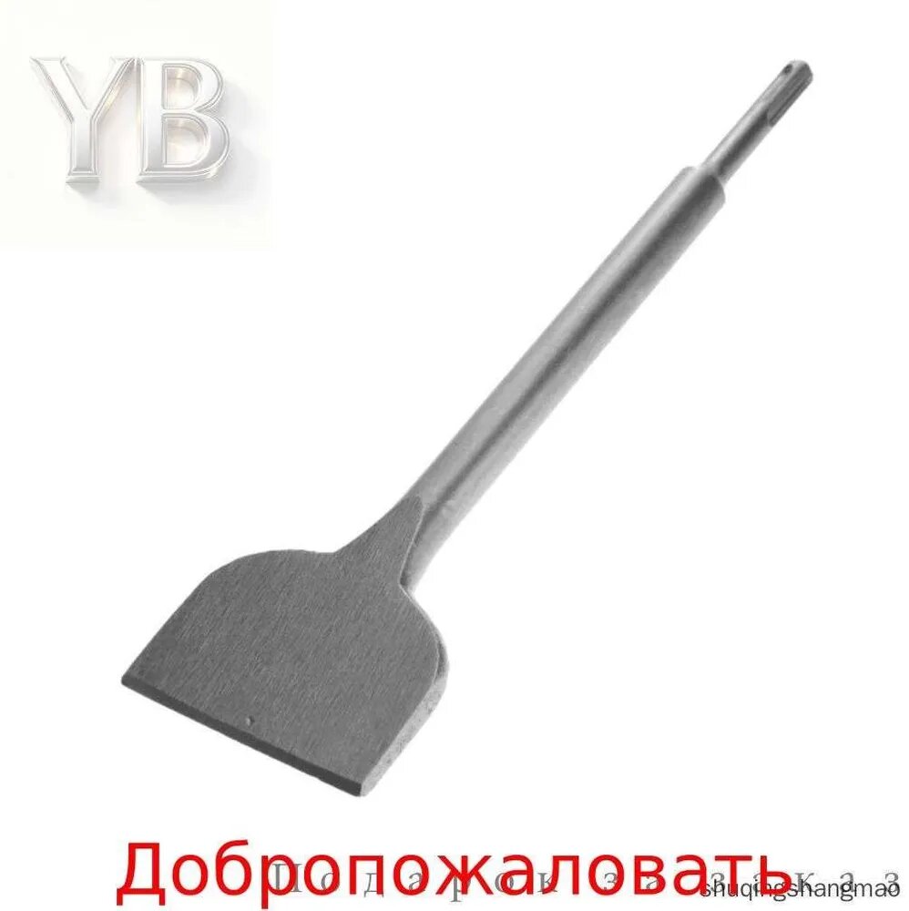 Зубило на перфоратор SDS+ 80х250 мм