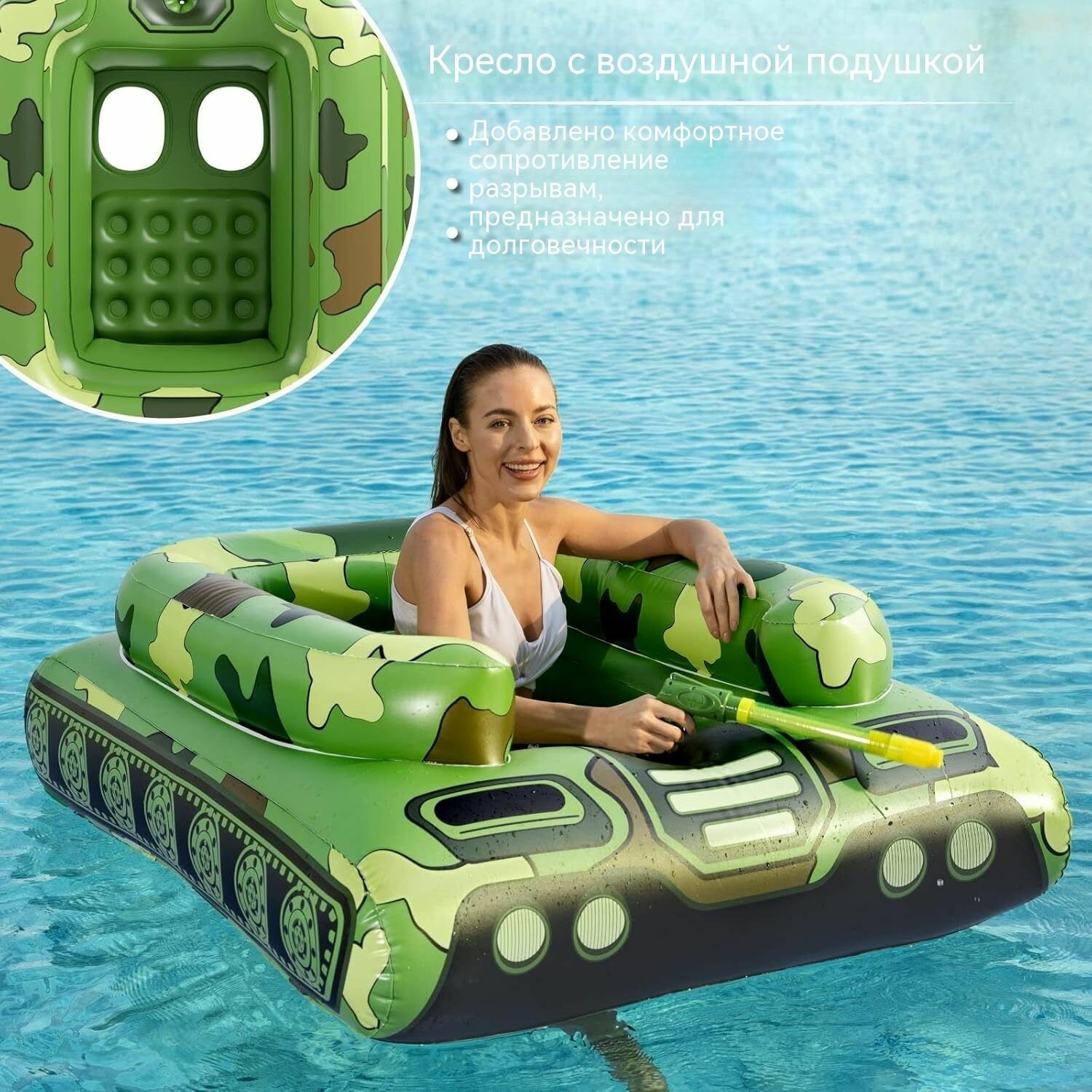 Игрушка для ныряния — фото 1
