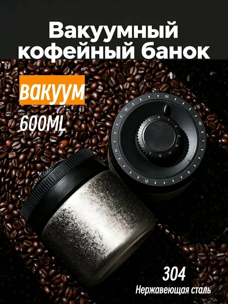 Банка для продуктов, 600 мл, 1 шт