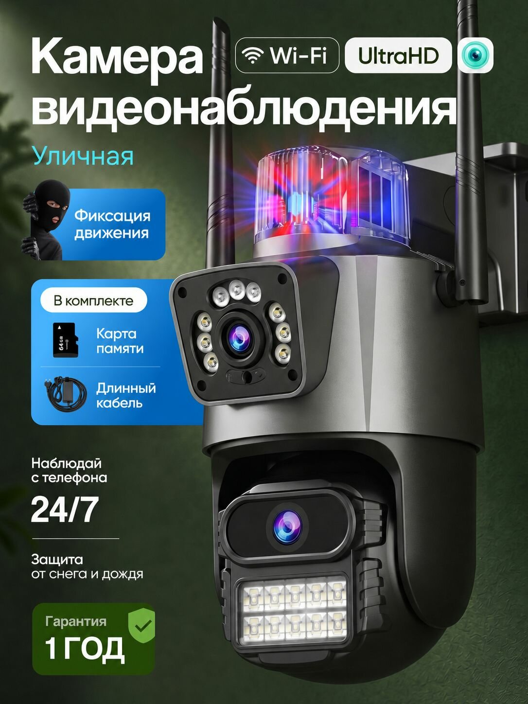 Камера видеонаблюдения wifi уличная, поворотная IP видеокамера для дома с датчиком движения и двухсторонней связью
