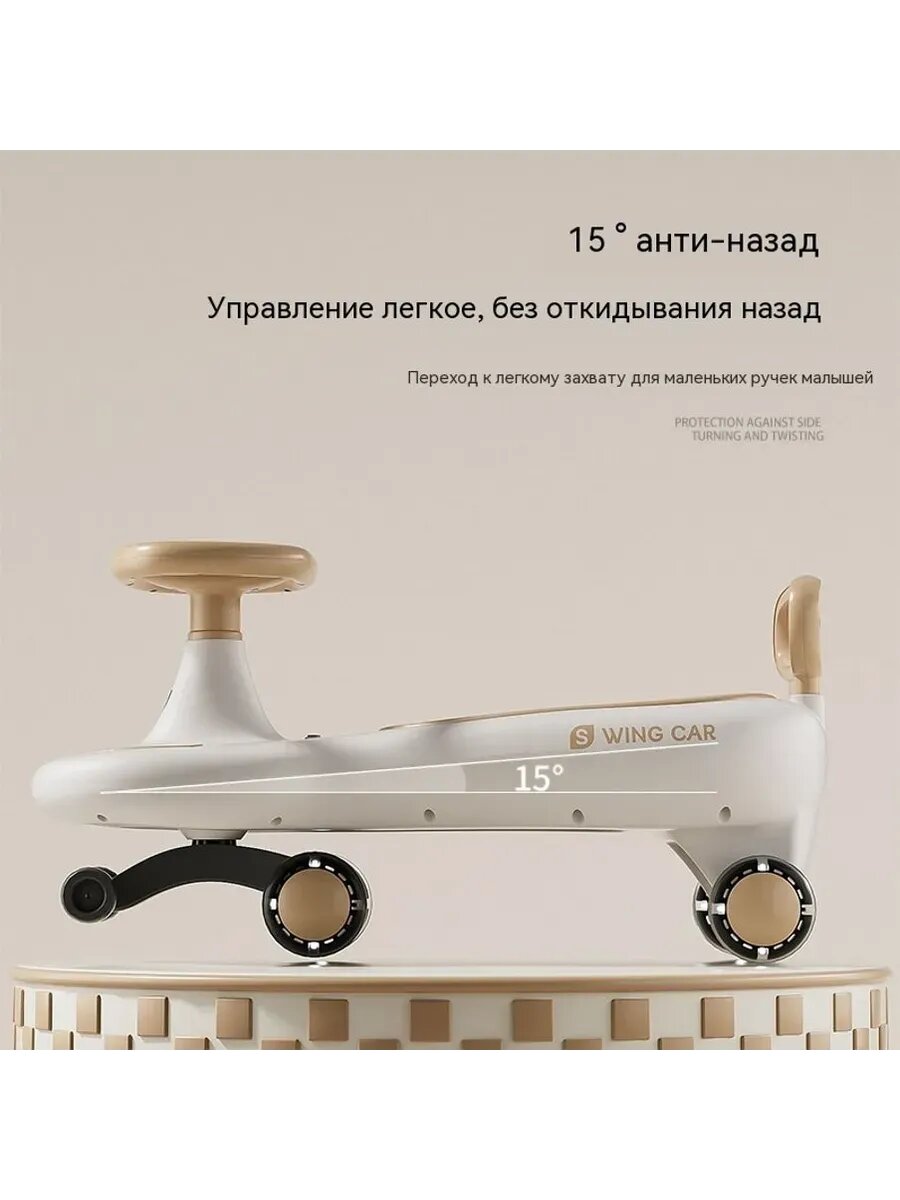Машина Ро Инь Ка — фото 1