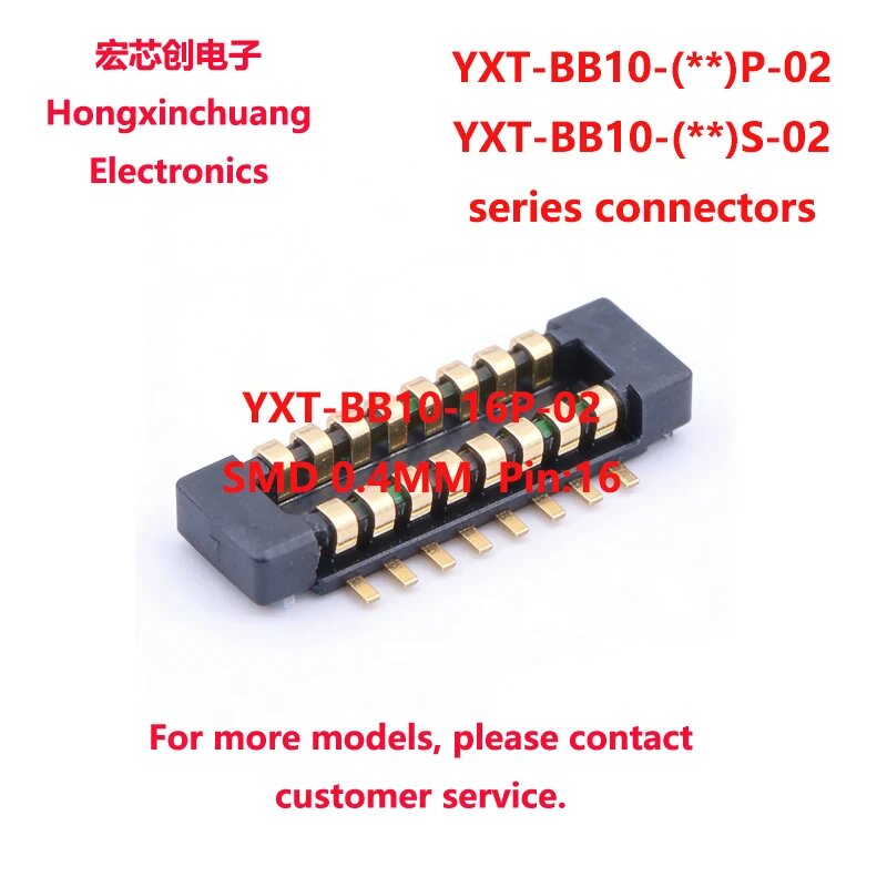 Разъемы плата-плата YXT-BB10-16S-02 YXT-BB10-16P-02 YXT-BB10-16S 50PCS