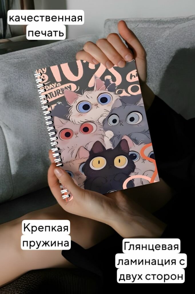 Блокнот А5 — фото 1