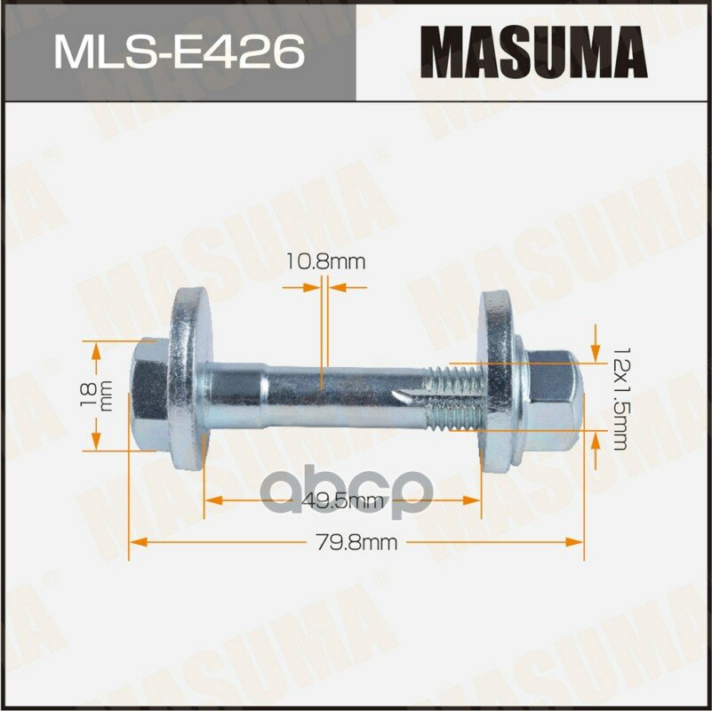 Болт эксцентрик комплект BMW 5-SERIES (F07 GT) 2008-2017, BMW X5 (E53) 1999-2006 Masuma арт. MLS-E426