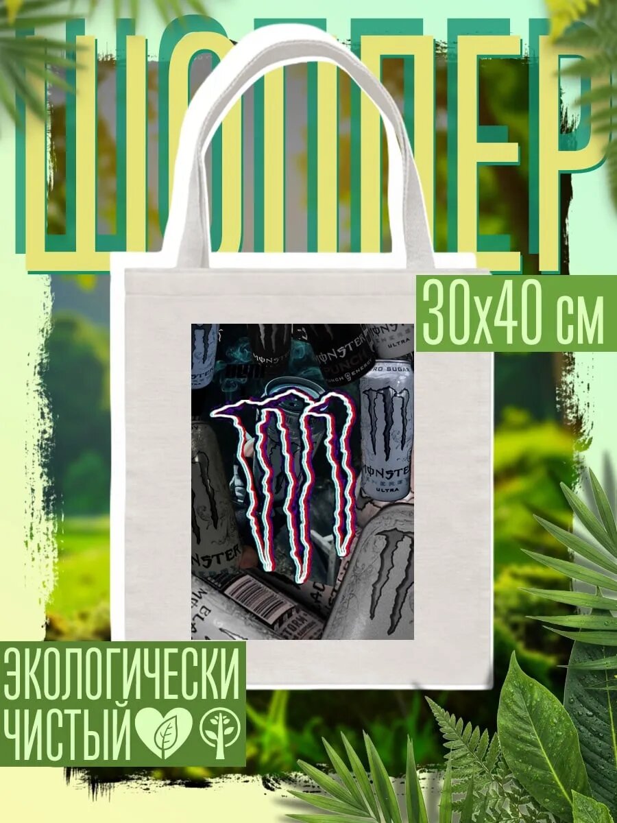 Сумка шоппер