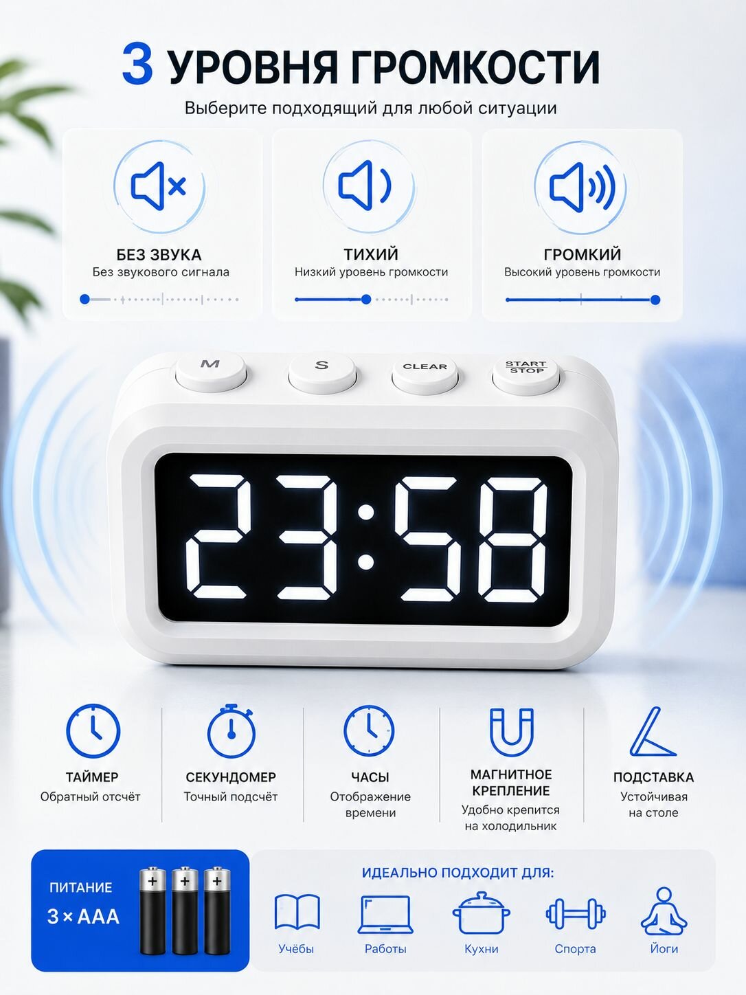 Таймер 1 шт