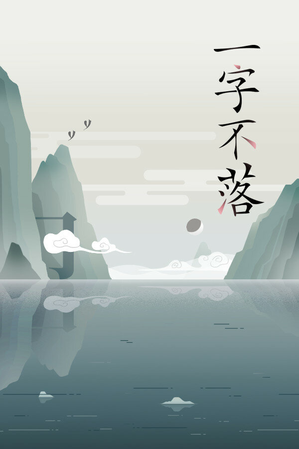 Chinatris, Все страны