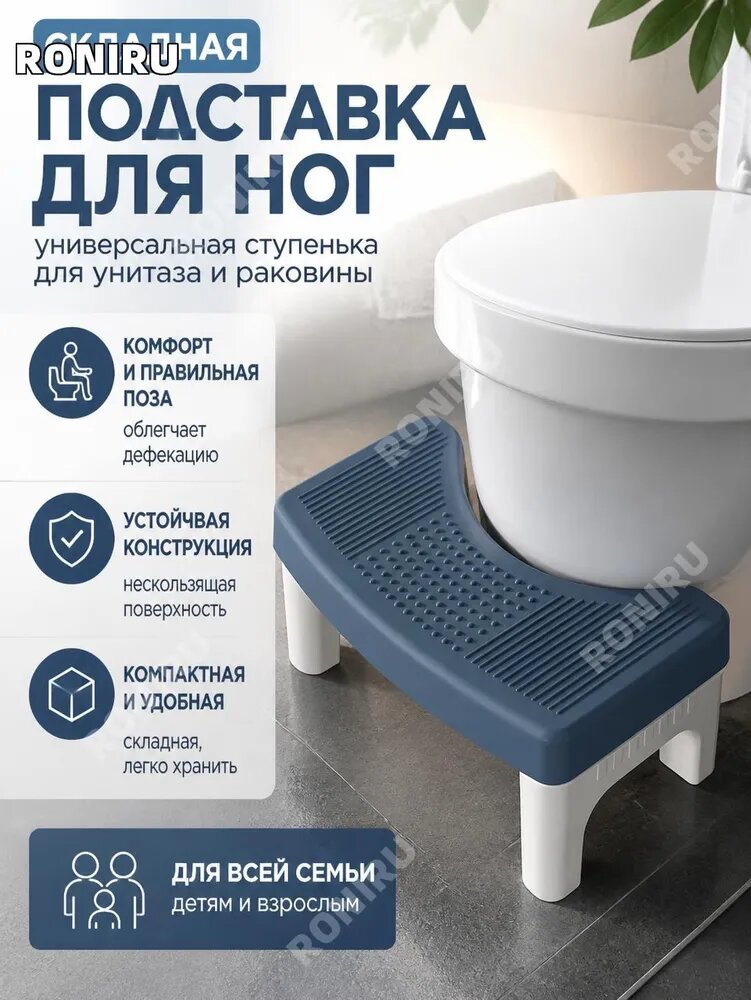 Подставка под ноги Офисная, 39х22х16 см