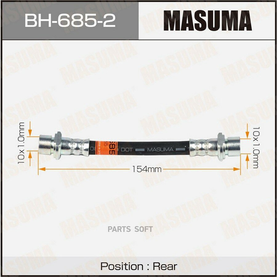 Шланг тормозной задний левый MASUMA BH-685-2 | цена за 1 шт
