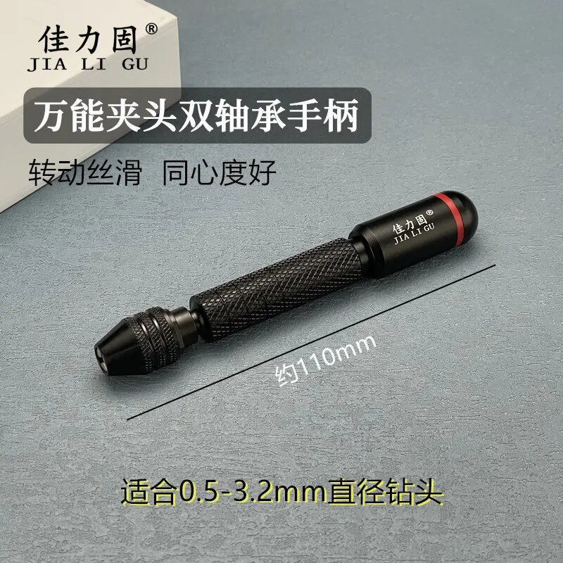 Ручной спиральный дрель-шуруповерт JIA LI GU для моделирования Universal Black